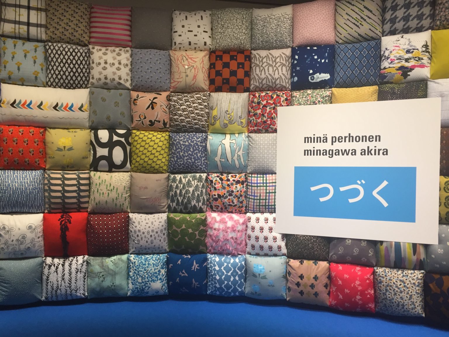 ミナ ペルホネン展へ行ってきました。 | 心理カウンセラー 桐山慶子